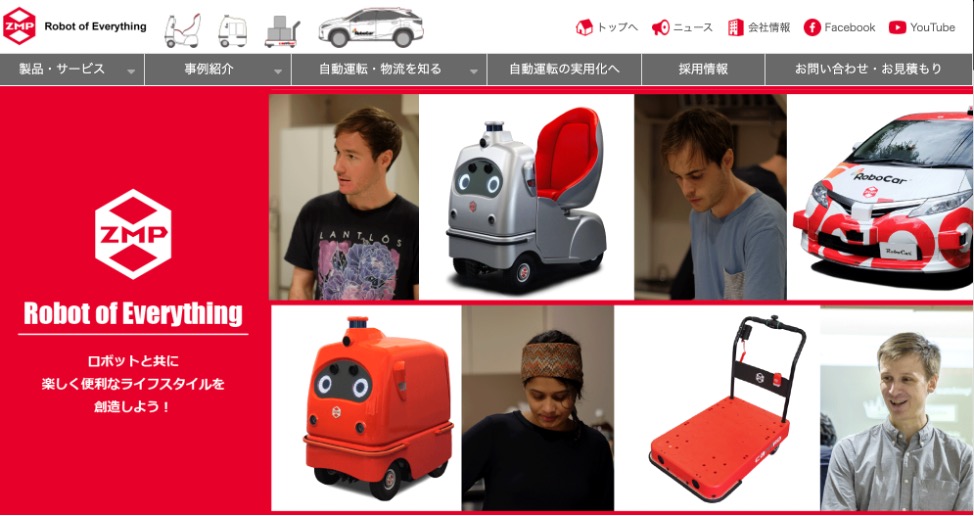 【外国籍社員インタビュー】株式会社ZMP /30以上の国と地域からメンバーが集まるロボットベンチャーでの挑戦（2/2） – Oshigoto.com